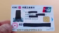 原来社保卡共有3个密码,交易密码一定要修改,否则丢钱就后悔了