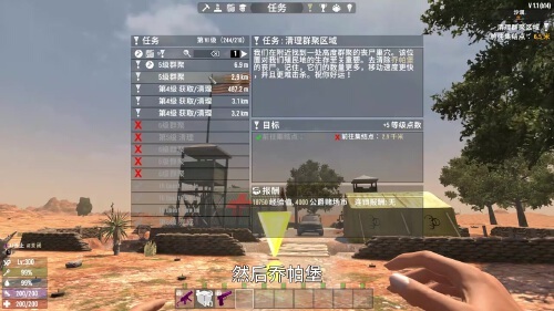 七日杀老四级建筑奖励箱位置快速盘点七日杀正式版游戏攻略主机游戏