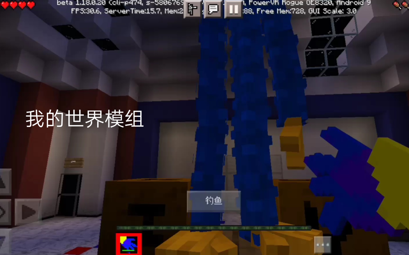 我的世界版波比的游戏时间（模组）