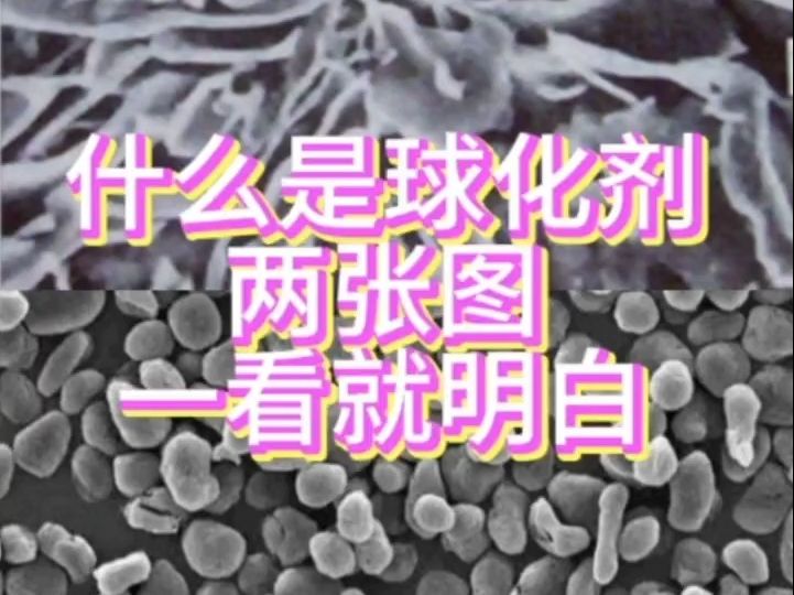 稀土镁硅铁球化剂,球墨铸铁专用铁合金