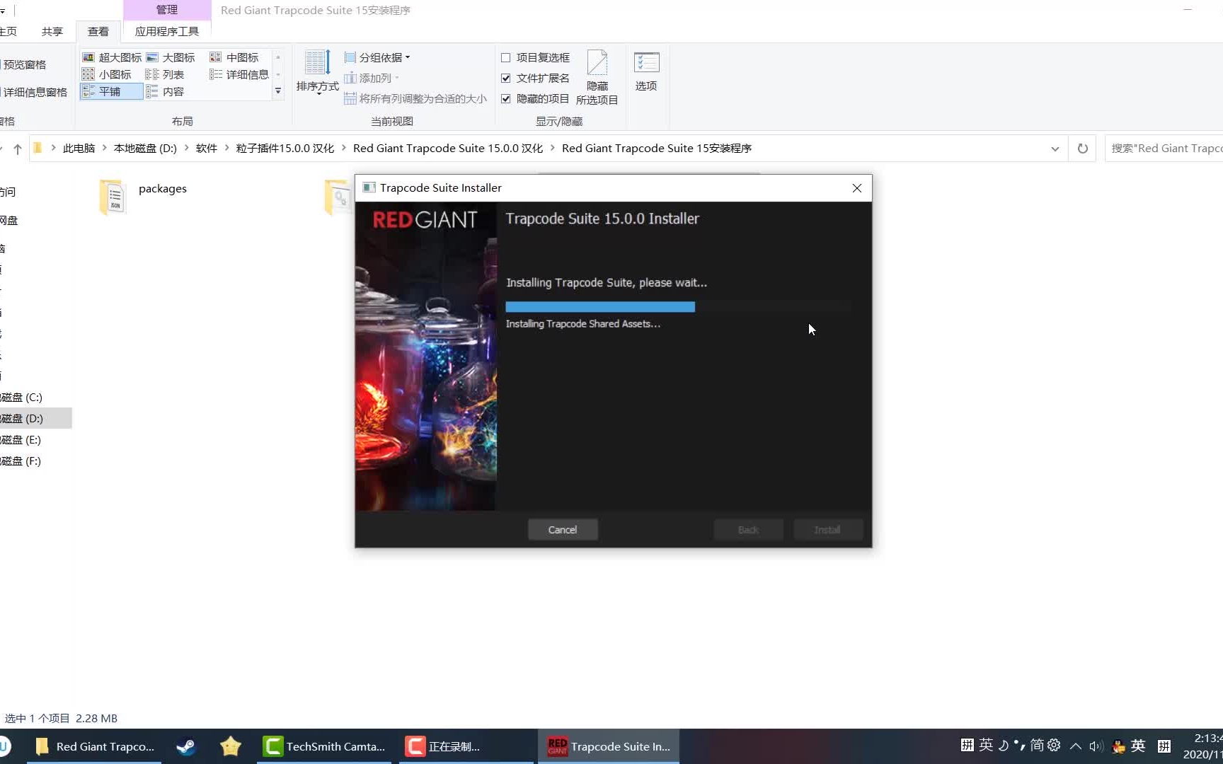 AE特效新手基础教程