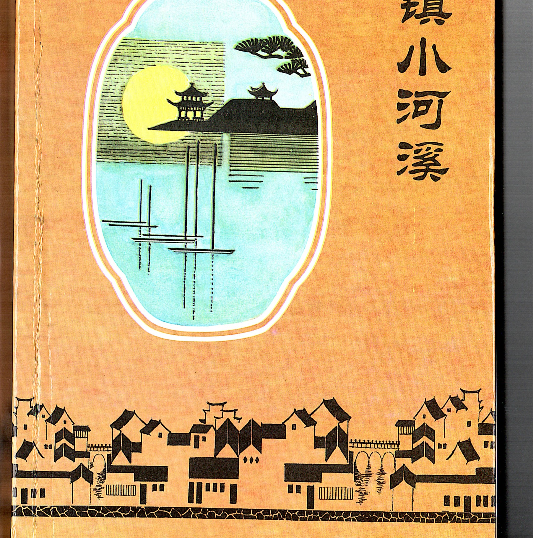 欧阳老师才艺范 