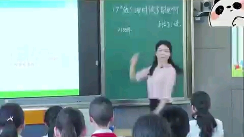 小学语文公开课六下第五单元《他们那时候多有趣啊》完整课堂实录+...