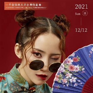 朵朵奇葩齐开放 