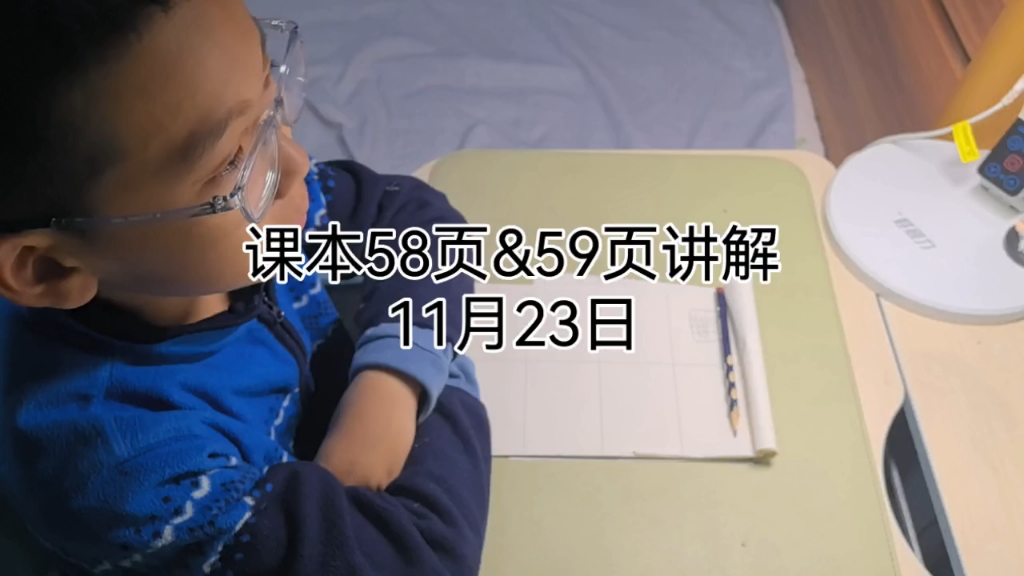 【DAY322-DAY340】二年级上第七单元《分一分与除法》