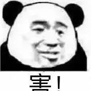 刘某呆呆的幸福生活 