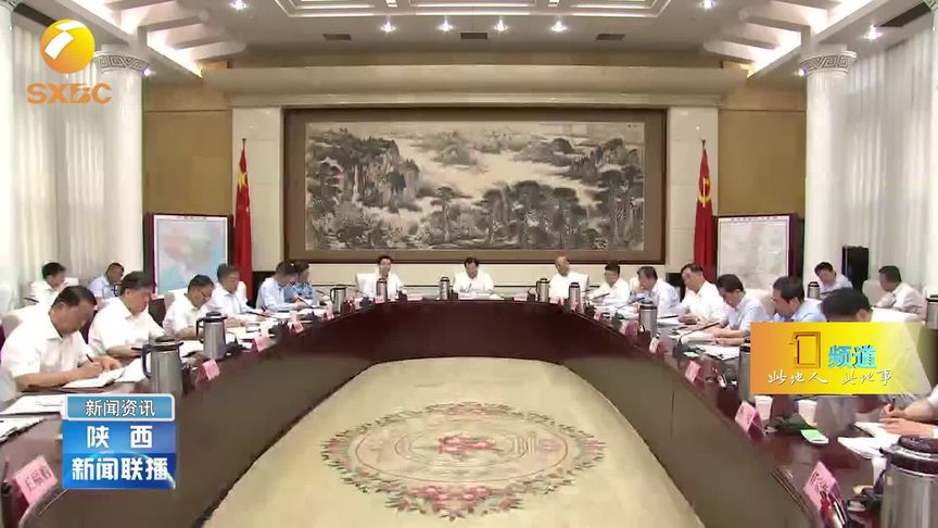 省网络安全和信息化委员会会议:维护网络安全 大力发展数字经济
