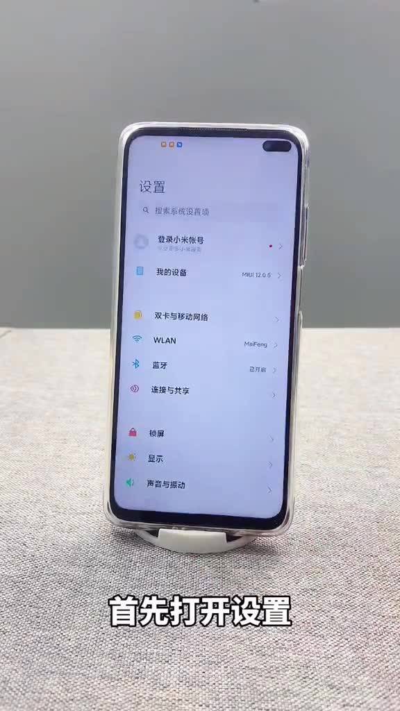 安卓手机可以开3个微信,同时登录,你造吗?