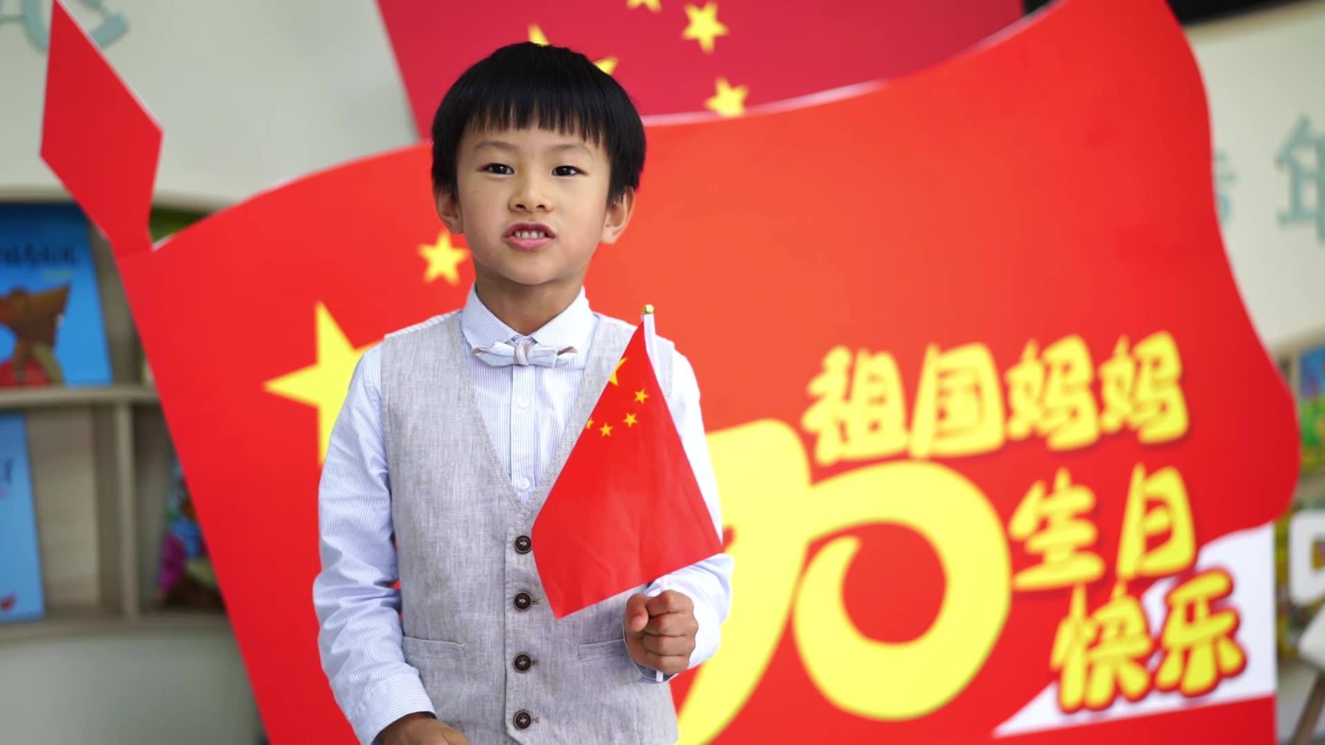 大班组国庆活动