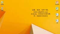 平板 office电子表格办公软件