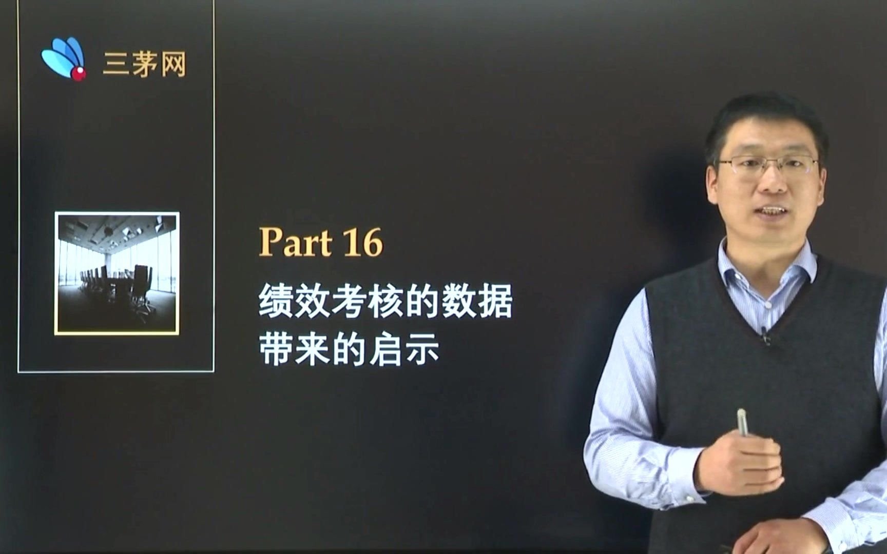 绩效考核数据分析