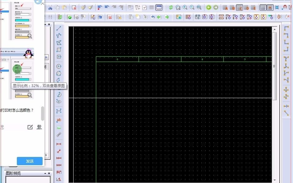 EPLAN小白零基础学习 第1-2讲 (界面说明和图形操作)