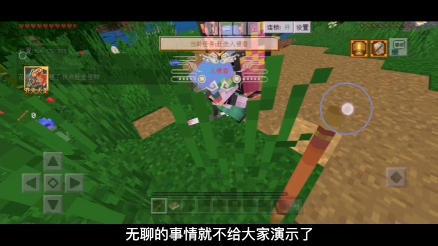我的世界模组测评:官方模组,这咋卡bug了?