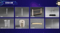 初三(上)-01-大理石和稀盐酸反应认识化学变化