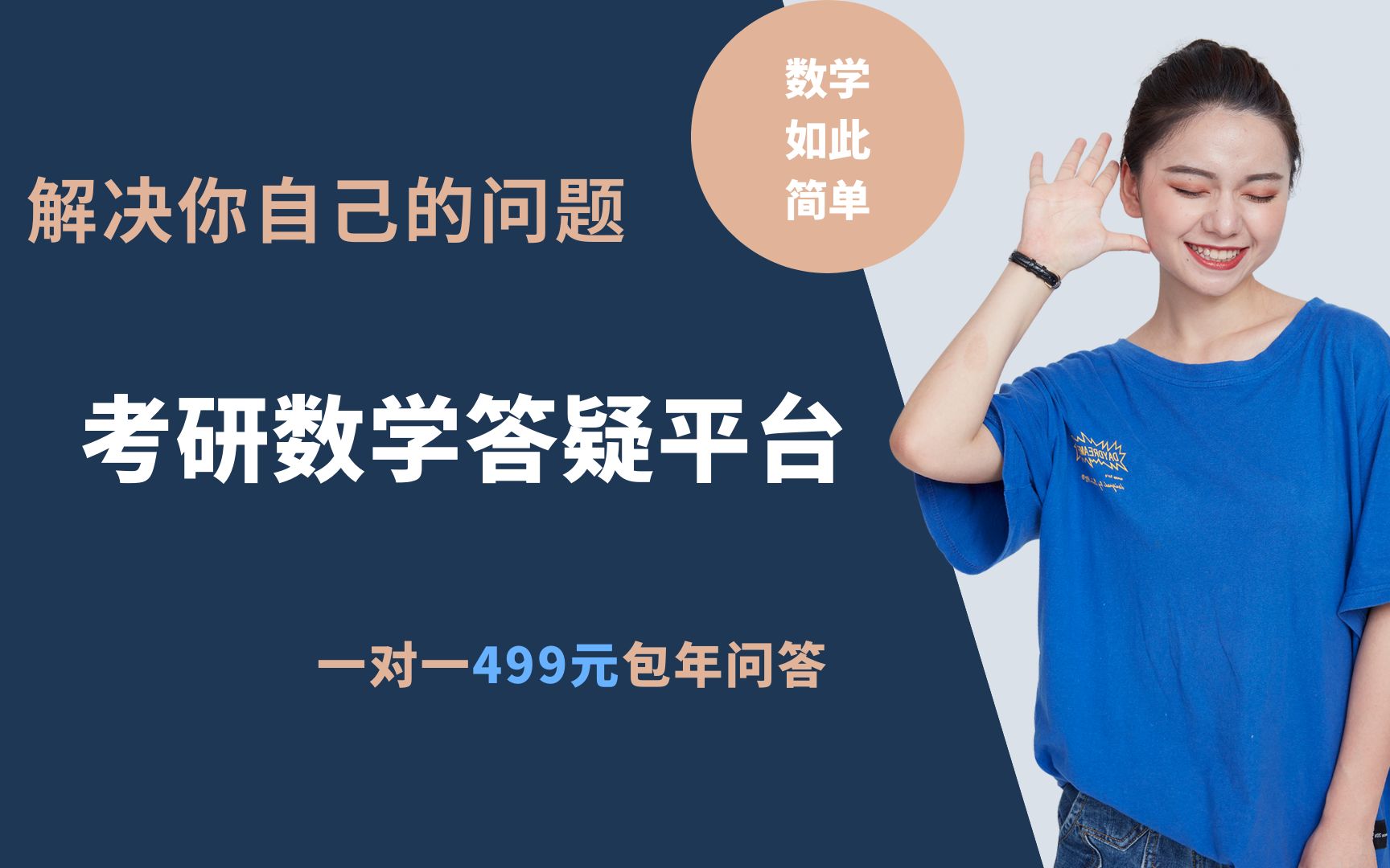 线性代数应该怎么学(下)