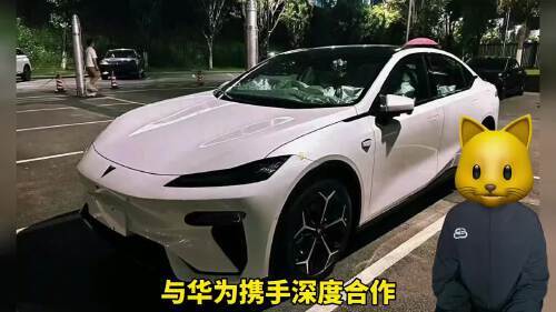 深蓝sl03长安汽车