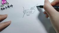 一笔画龙哦!龙头这样画
