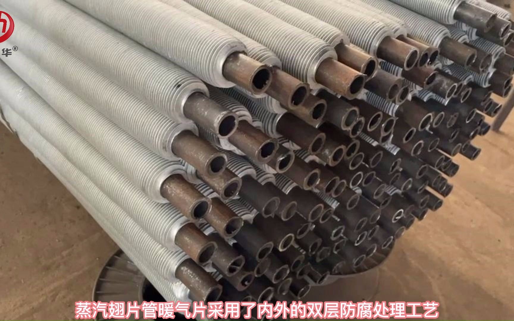 焊法兰换热管是翅片管散热器