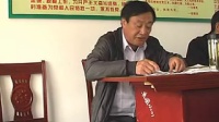 其林村党的群众路线教育实践活动联班学习实况