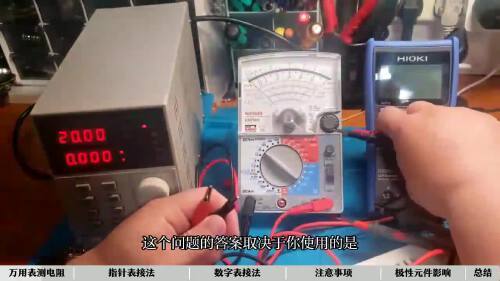 万用表测电阻,黑表笔到底接哪?接错小心烧表!