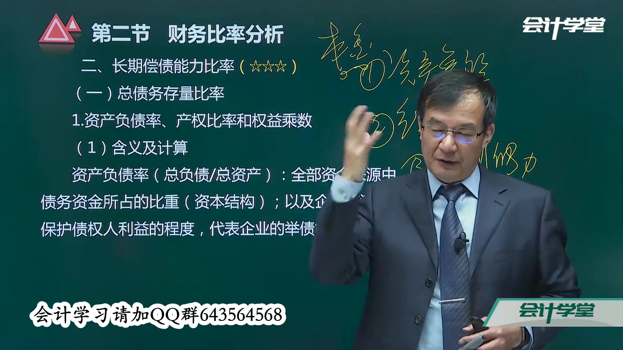 医院财务成本核算_财务成本核算表_企业财务成本分析