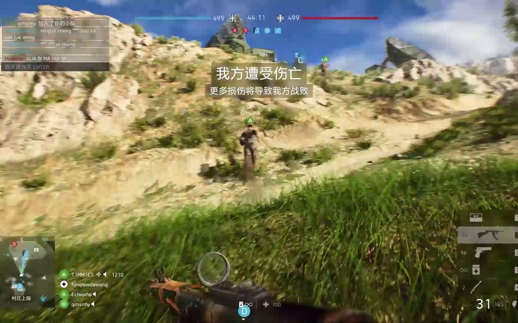 战地5技巧(新手向)如何快速方便的滑铲