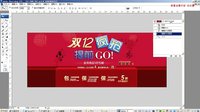 怎么改图像尺寸 画布大小 常用950宽度和全屏1920宽度