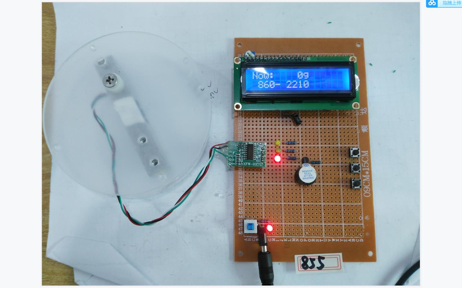 基于51单片机的压力检测报警系统设计-LCD1602-HX711-BELL-KEY-...