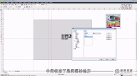 CDR教程-CDR视频CDR高清CDR教学CDR学习CDR免费