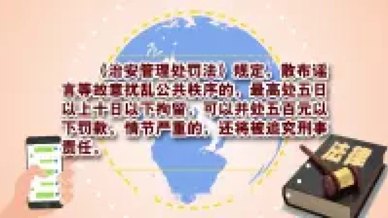1.2.以案释法宣传视频