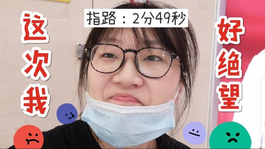 「大流的vlog12」实习生外勤送文件,结果路上大喊绝望,害!