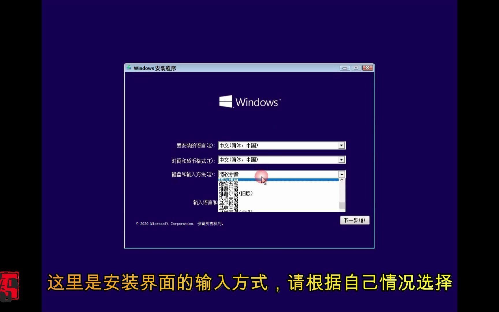 用Windows 10原版U启动盘,全新安装原版系统