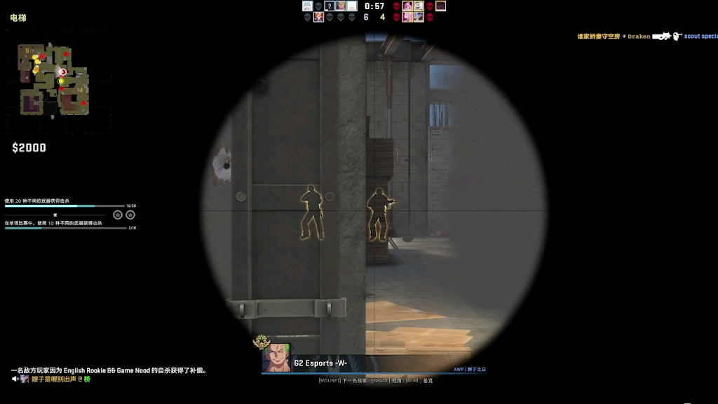 我在csgo学英语