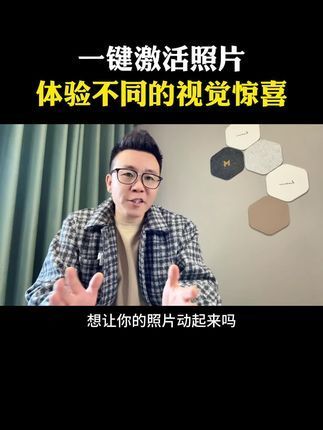 用AI一键把图片变成有趣视频,体验不同的惊喜#AI视频#AI工具#自媒体...