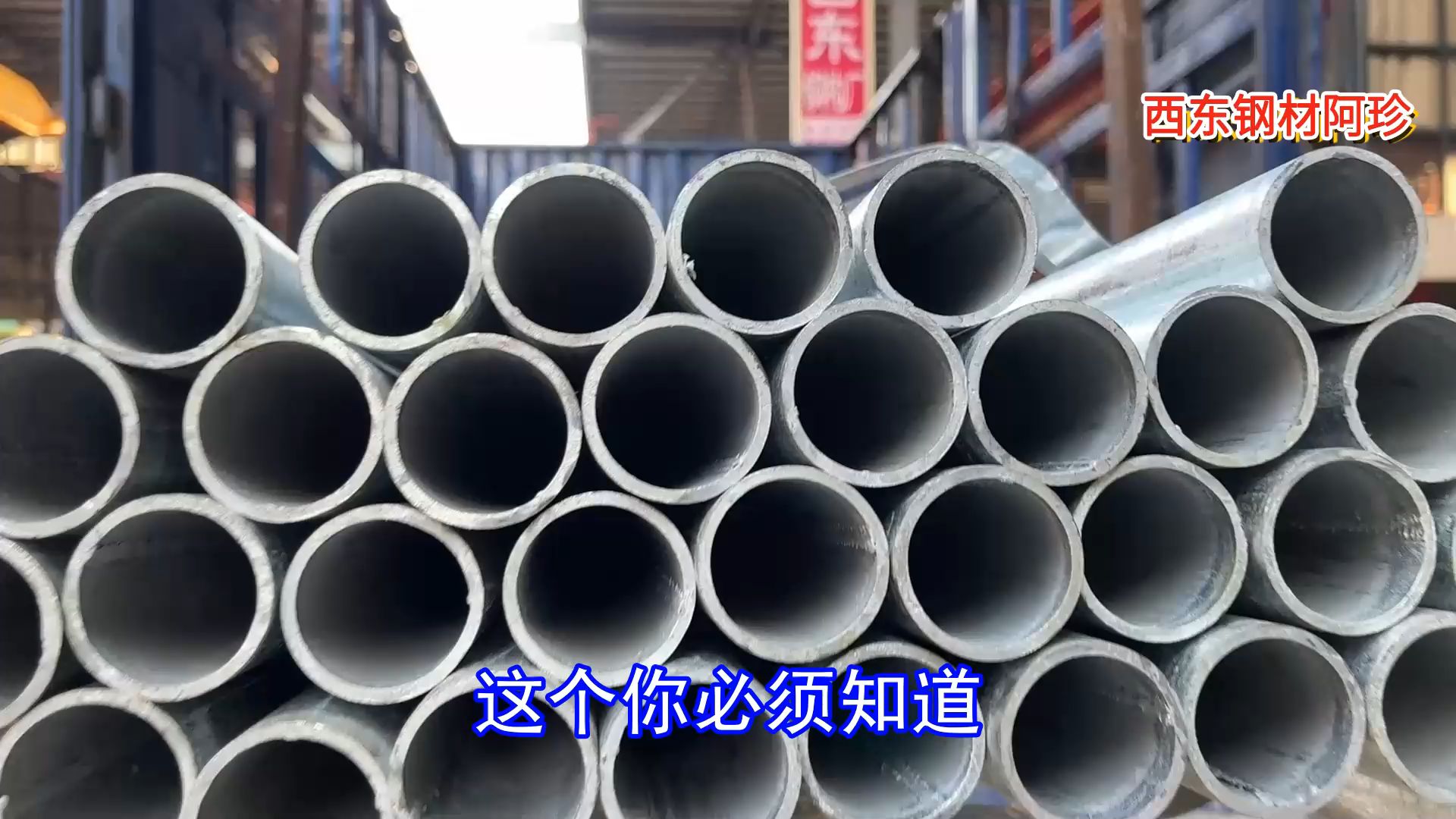 1.2寸镀锌管厚度2.5厘每米多少斤 东莞肇庆厂家镀锌圆管