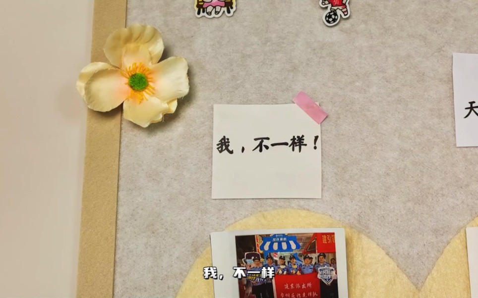 警察姐姐们制作的毛毡定格动画来啦～