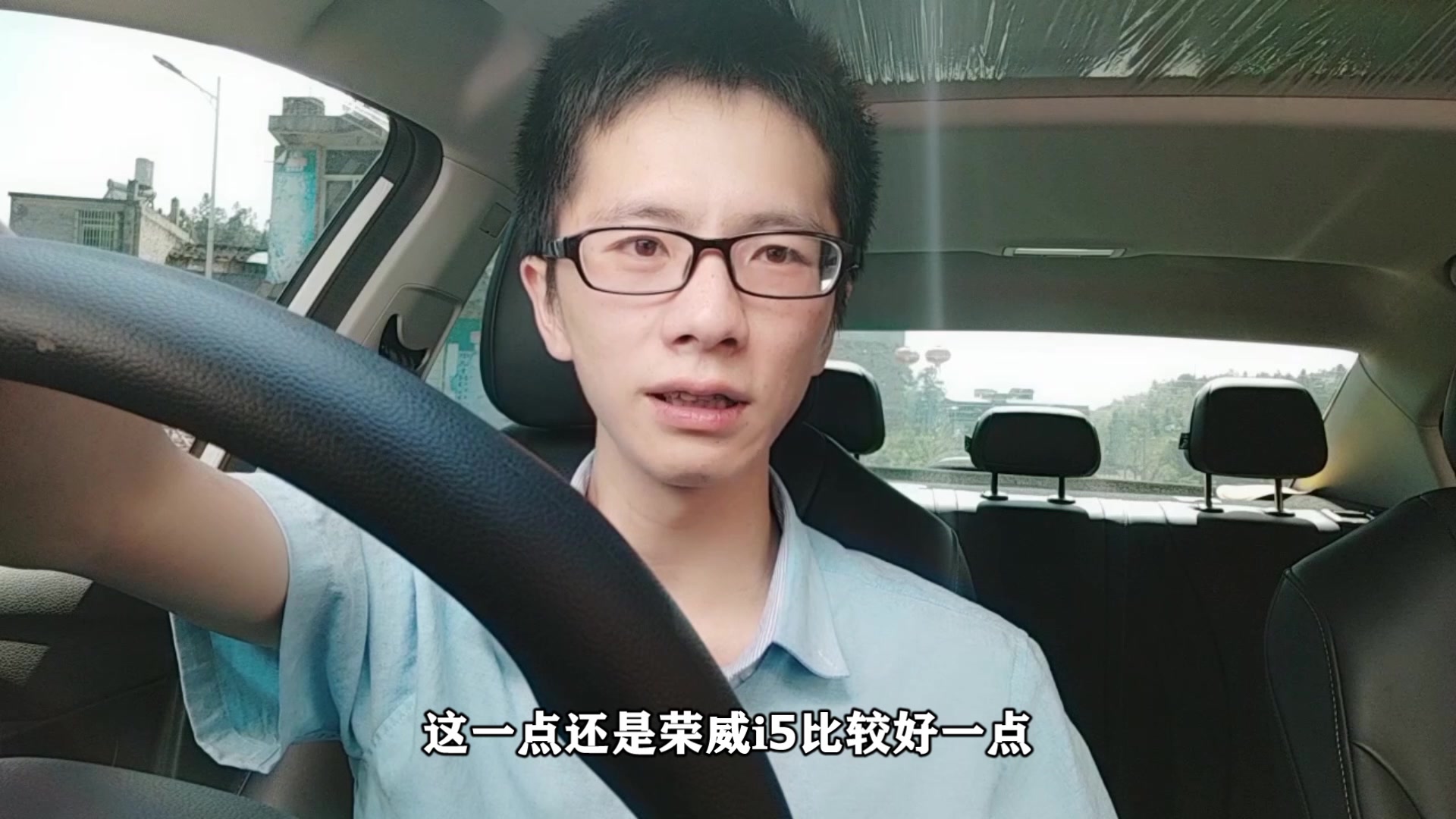 荣威I5和吉利帝豪怎么选择 听听九个月荣威i5车主是怎么说的