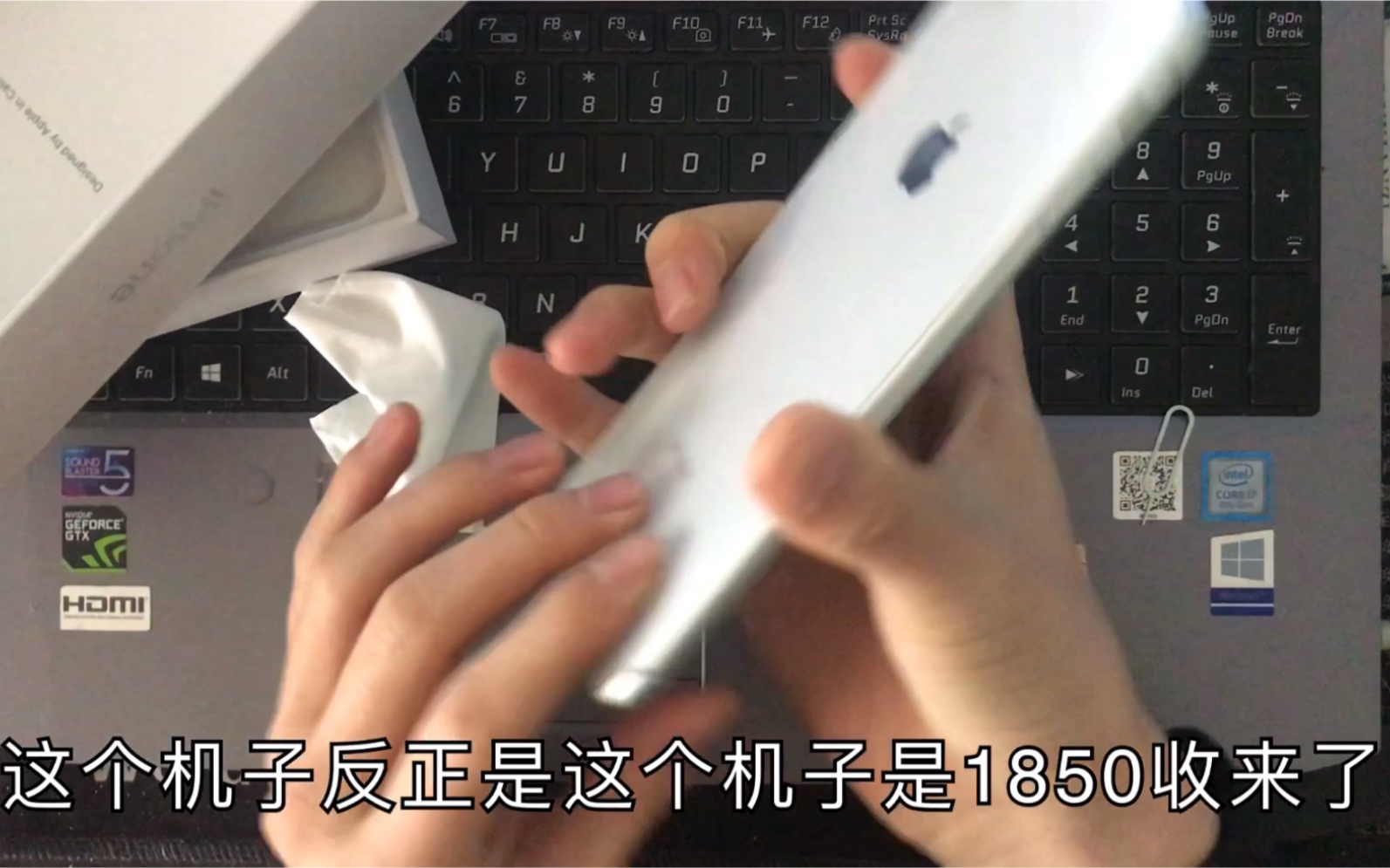 1850的国行8p全原全好无拆修如何,2020最香机