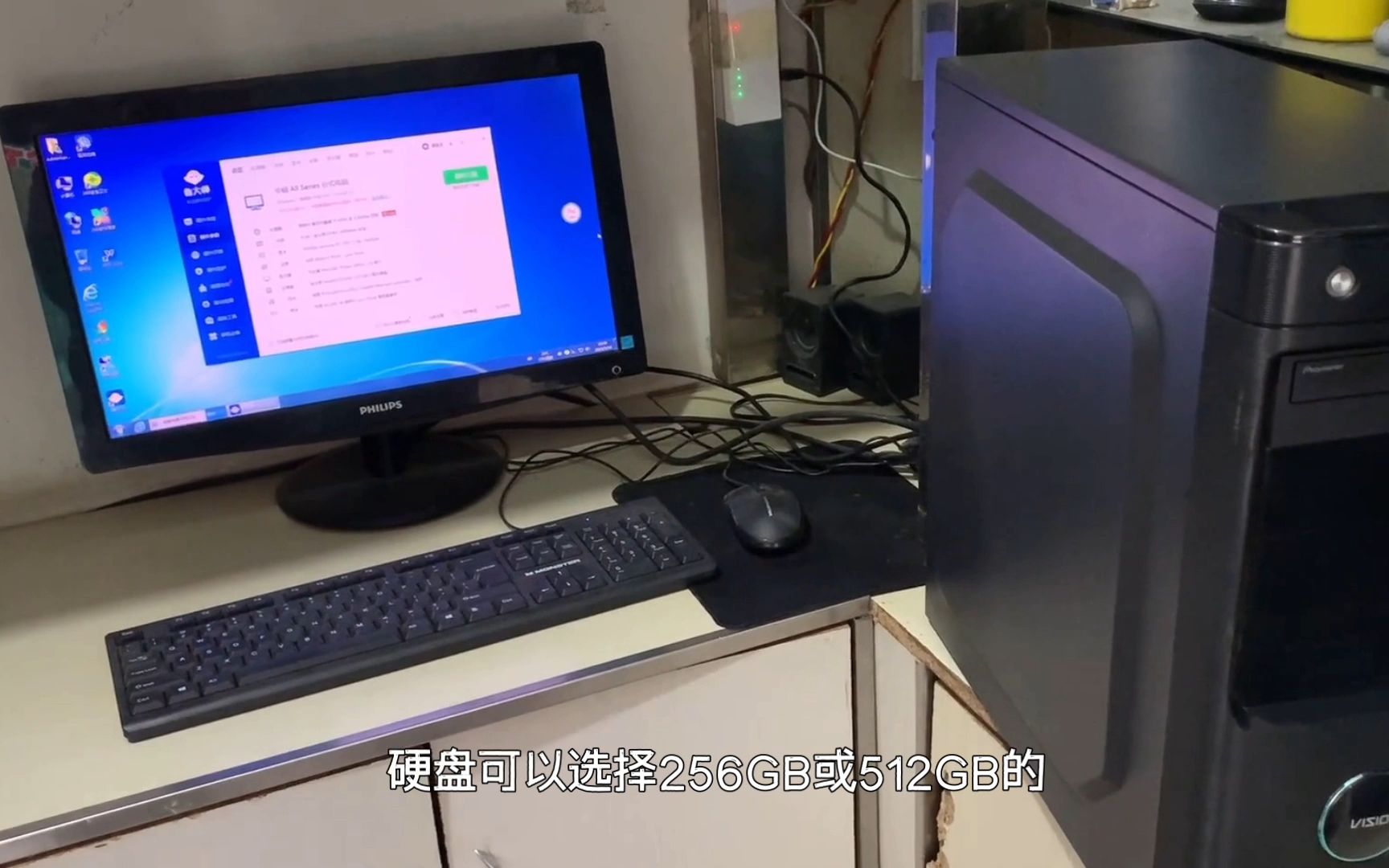 电脑组装配置组合,办公电脑怎么选择?办公推荐组装电脑