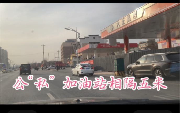 小县城市场调查看一下物价还有他们的经营方式大城市赚钱小地方花