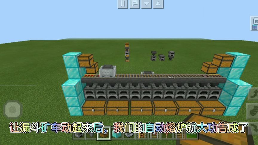 我的世界:自动熔炉教程