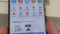 小米10测试nfc.感应后无法弹窗,无法绑定使用