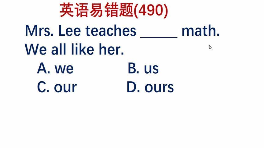 teach动词的用法及结构,英语易错题