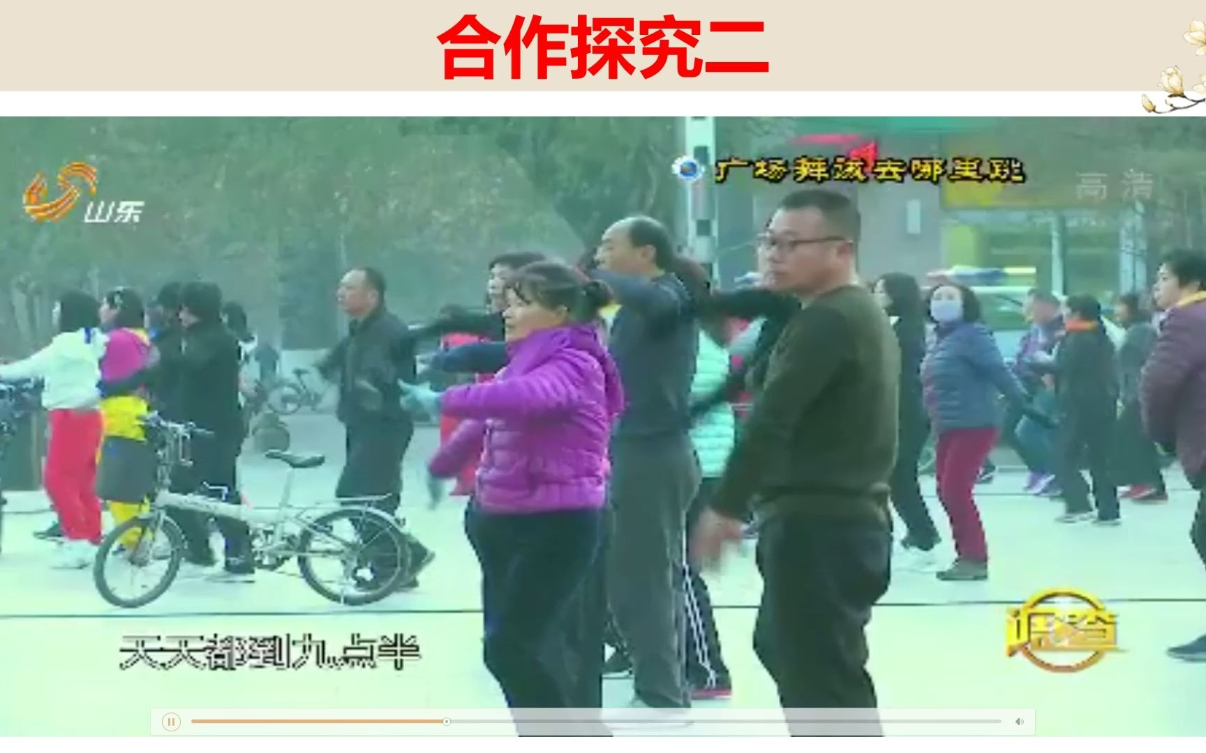 ...《全面依法治国的基本要求》第四框《全民守法》 林锐 2022年04月21