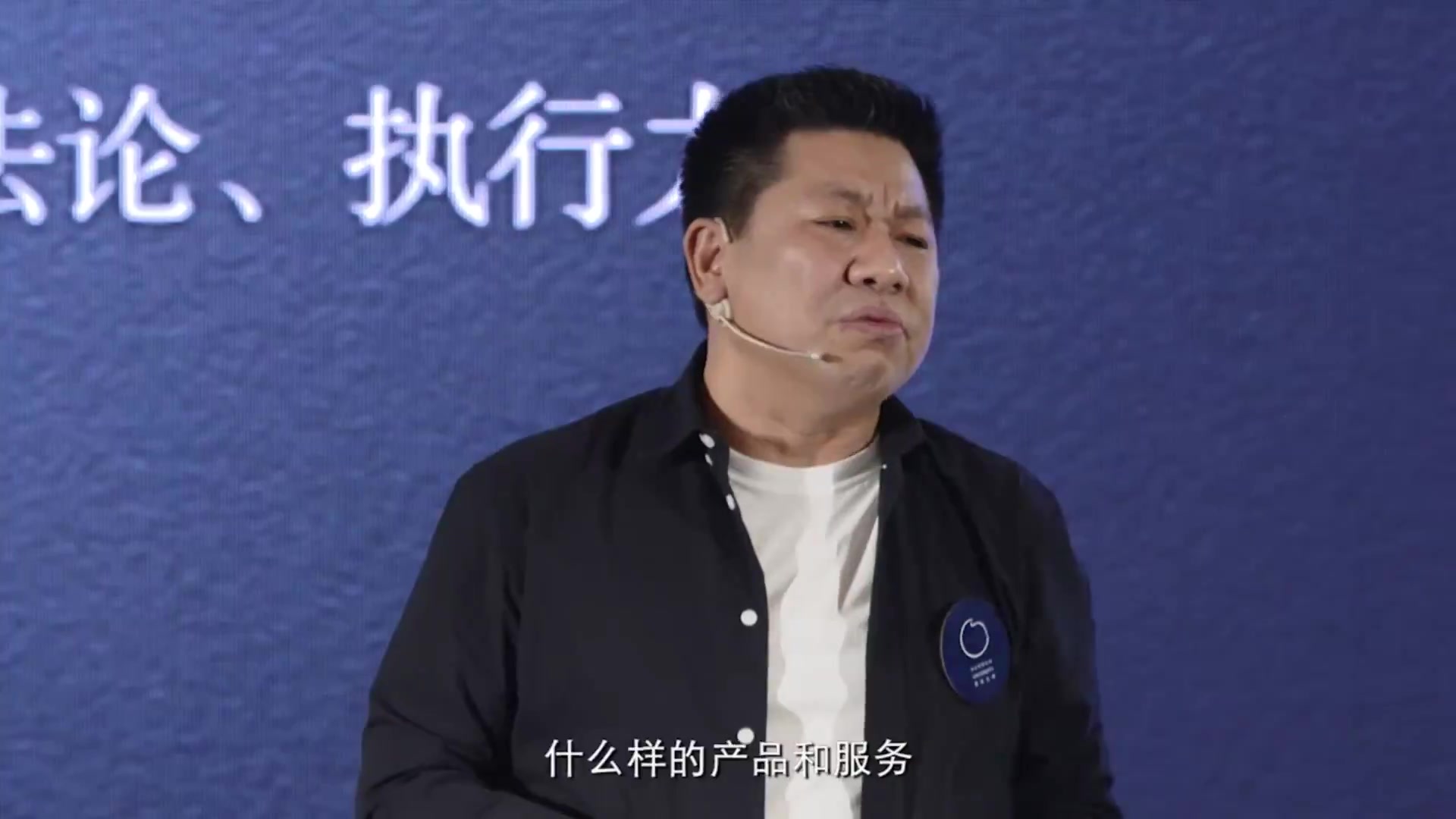 小罐茶CEO杜国楹教你商业的常识,底层逻辑不能变