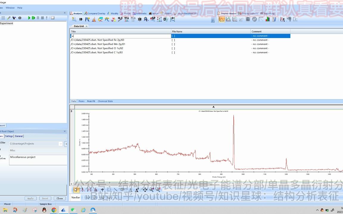 转格式的数据不能用avantage保存为vgdvgp的情况解决方案2