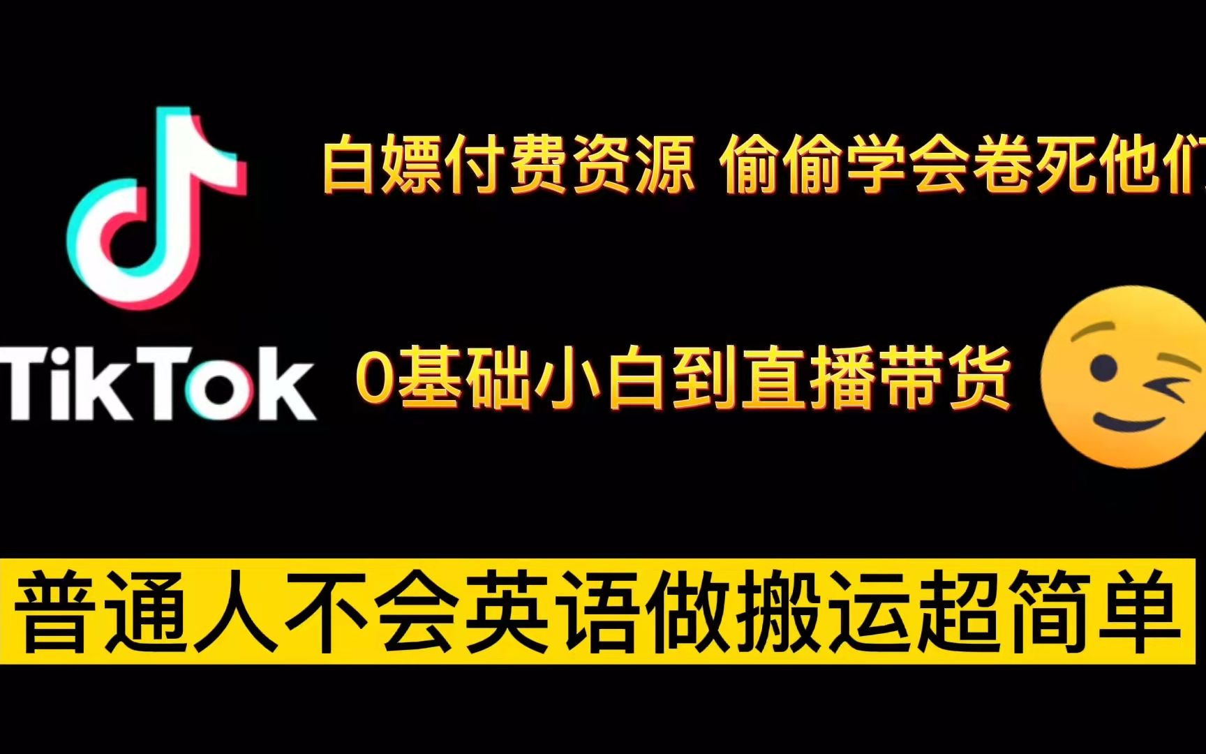 TikTok怎么在国内使用, 怎么在国内正常使用TikTok最简单方法,如何...
