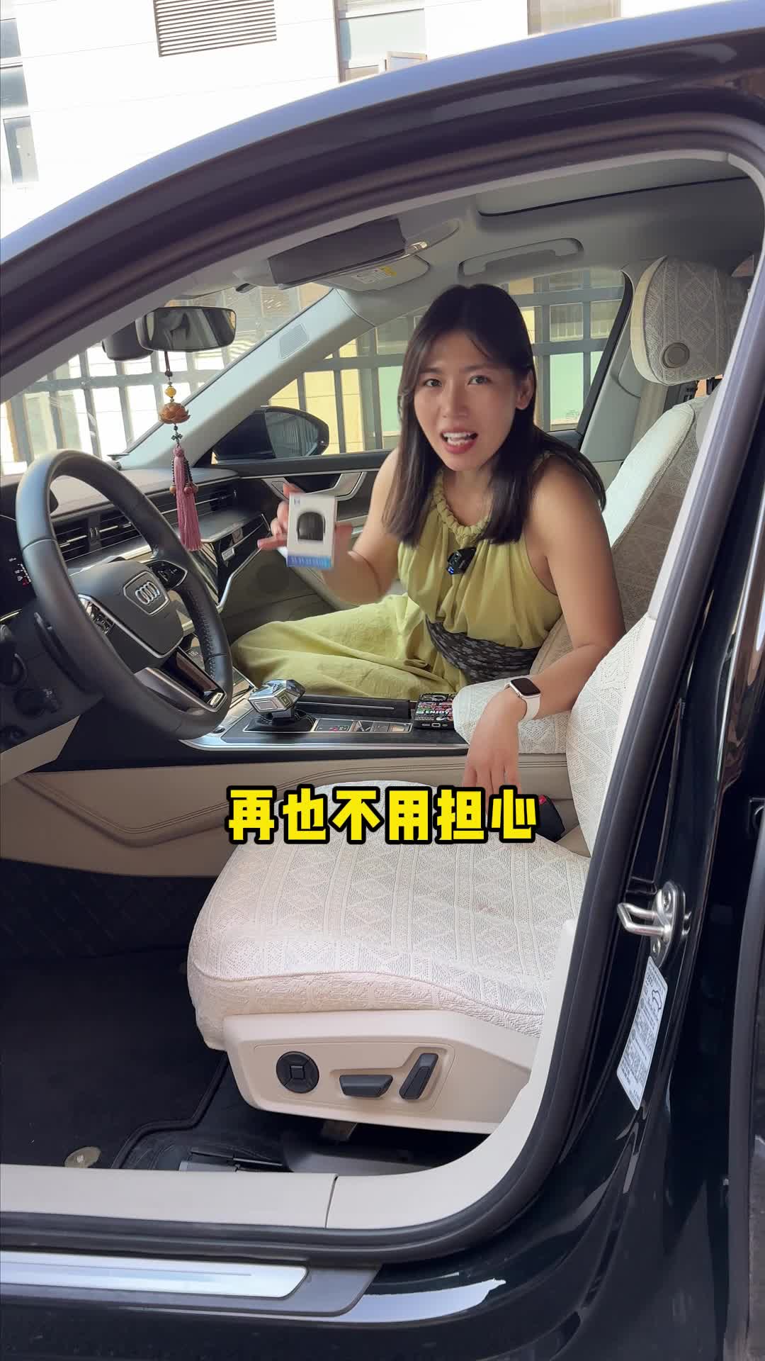 万车宝支持全车检测,简单好用,服务有保障!#汽车检测#汽车好物