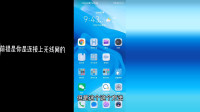 忘记无线网密码怎么办,两个方法教你搞定