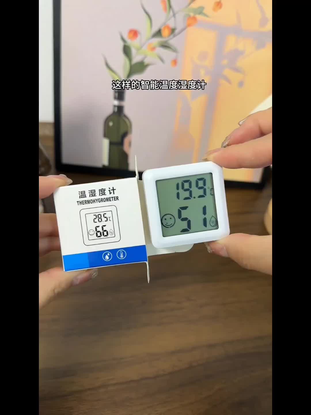 灵敏精确温湿度计,大屏显示,温度湿度一目了然,轻松读取#智能温湿度...